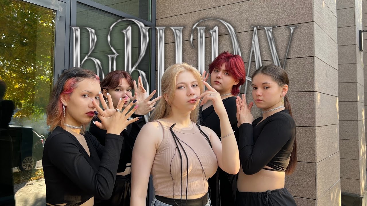 [KPOP IN PUBLIC] TEN 텐 - BIRTHDAY • DANCE COVER BY ASFERA - YouTube