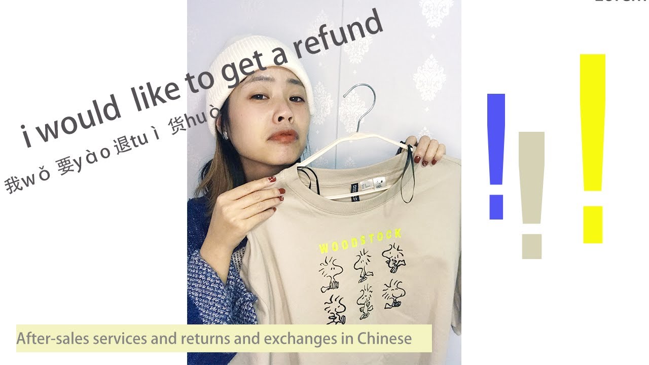 Master After-Sales Services, Returns & Exchanges in Chinese | Essential ...