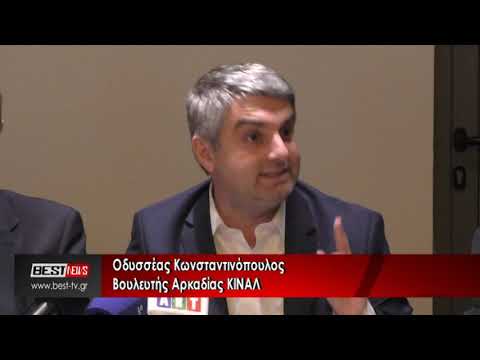 ΚΙΝΑΛ ΠΕΡΙΦΕΡΕΙΑΚΗ ΣΥΝΔΙΑΣΚΕΨΗ ΤΡΙΠΟΛΗ - YouTube