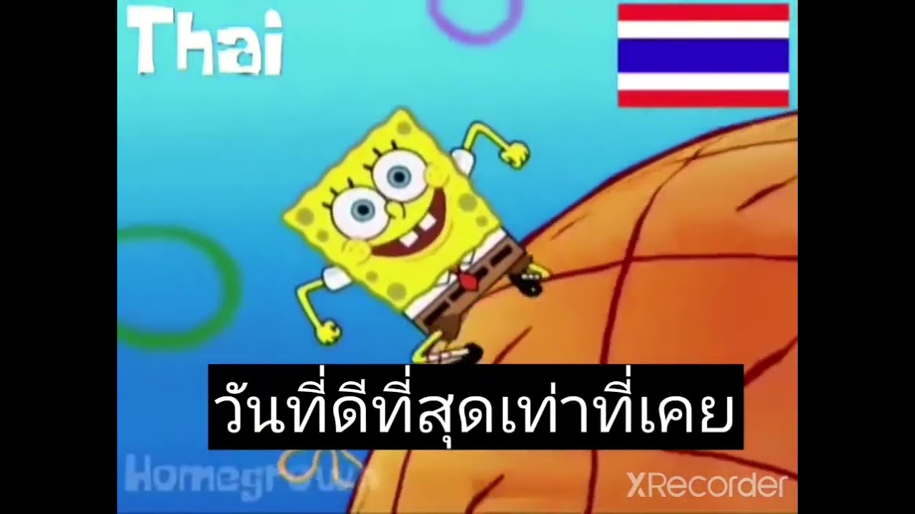 Best day ever in 24 languages (Updated) - YouTube