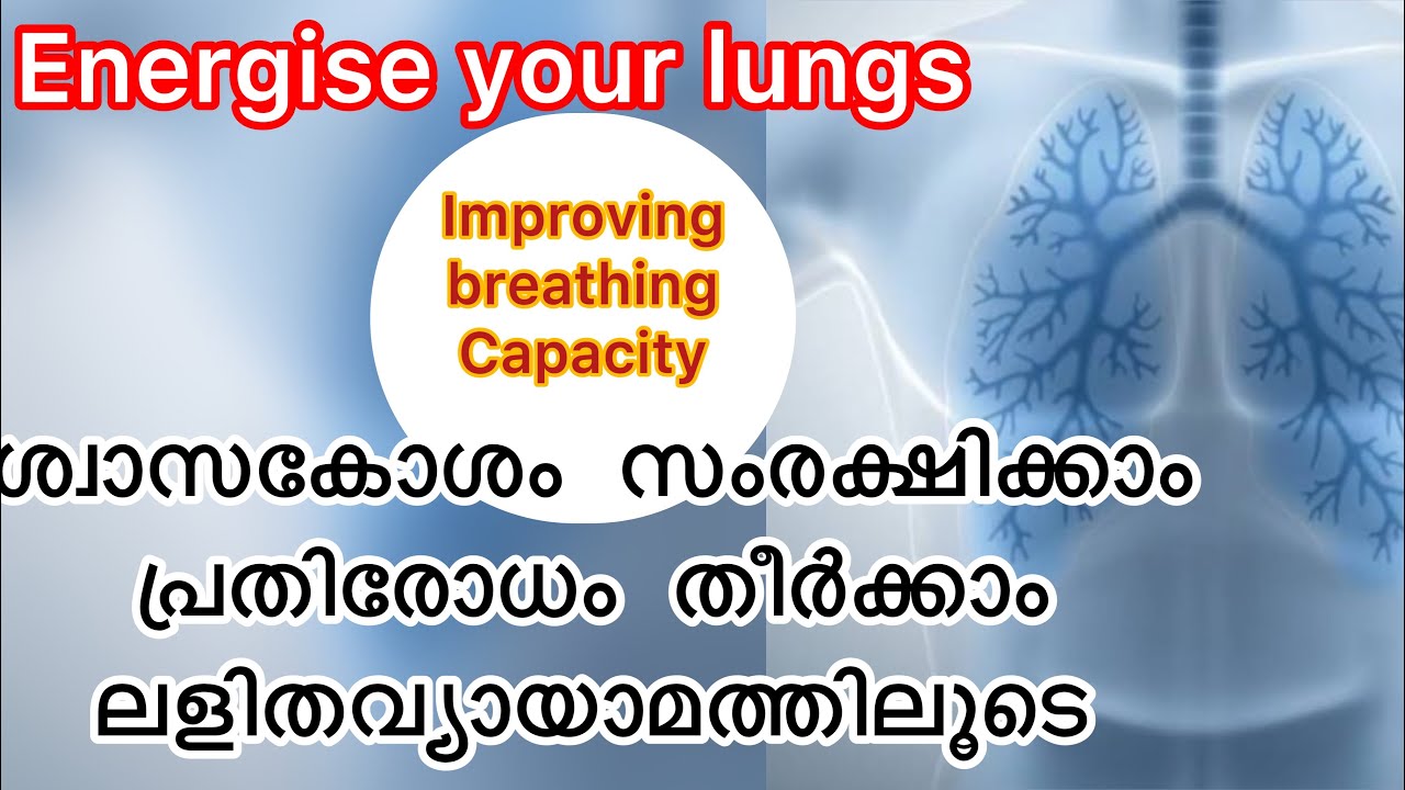 Energize lungs, Improve breathing capacity, attain immunity power - YouTube