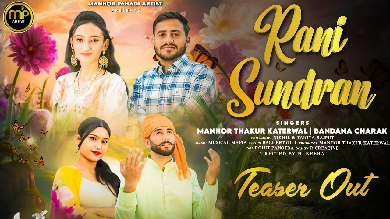 Rani Sundran || Official Teaser || Dogri Pahadi Song || Manhor Pahadi Artist Ft. Bandana Charak ...