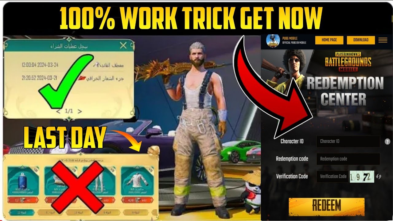 😱 How To Redeem White Commander Set & Get Fireman Set | 100% Working ...