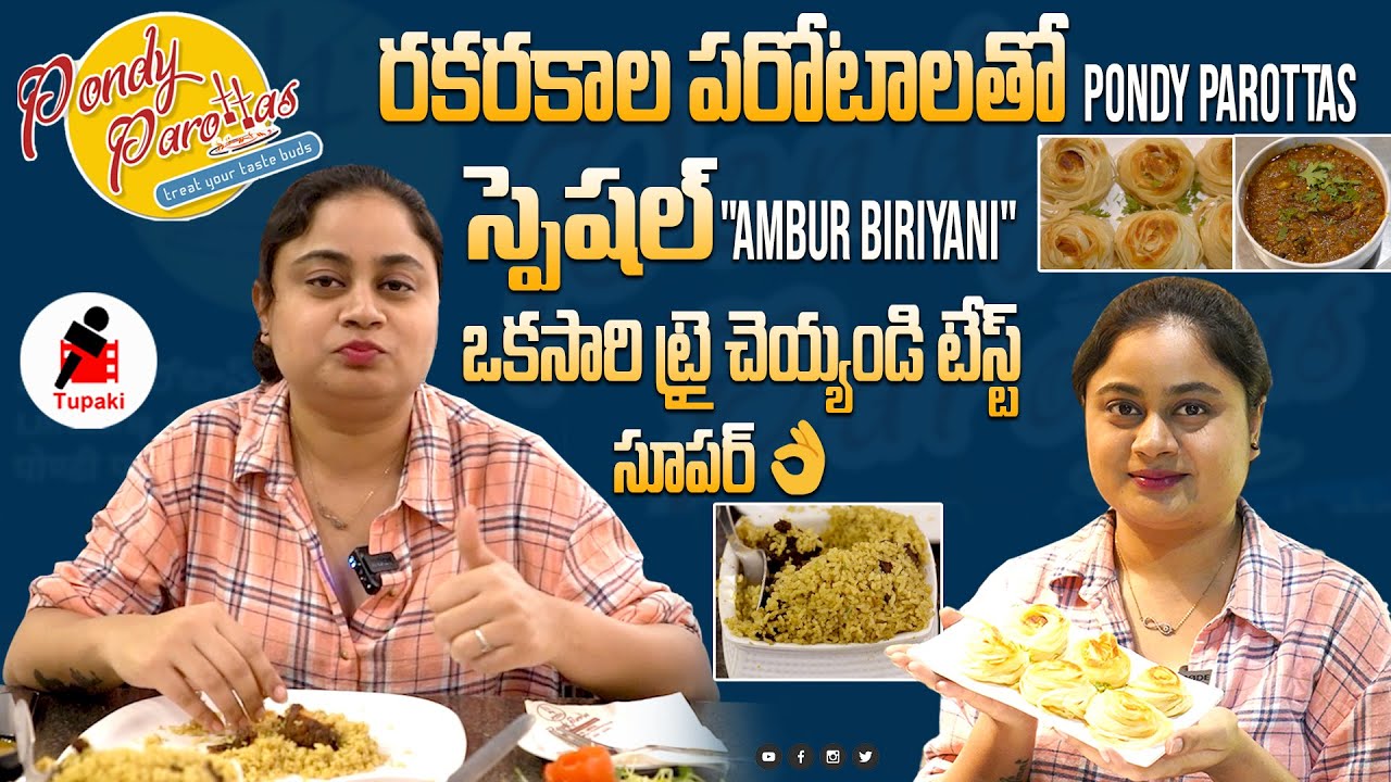 రకరకాల Parottas తో Pondy Parottas || Types Of Parottas || Special Ambur ...