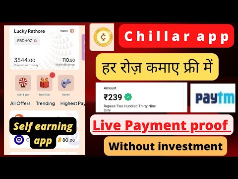 chillar app unlimited trick । chillar app payment proof । chillar app ...