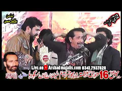 Zakir Naheed Abbas jug Best Qasida wa Mosaib Majlis 16 Feb Jalsa 2019 Zuriyat Imran Sargodha