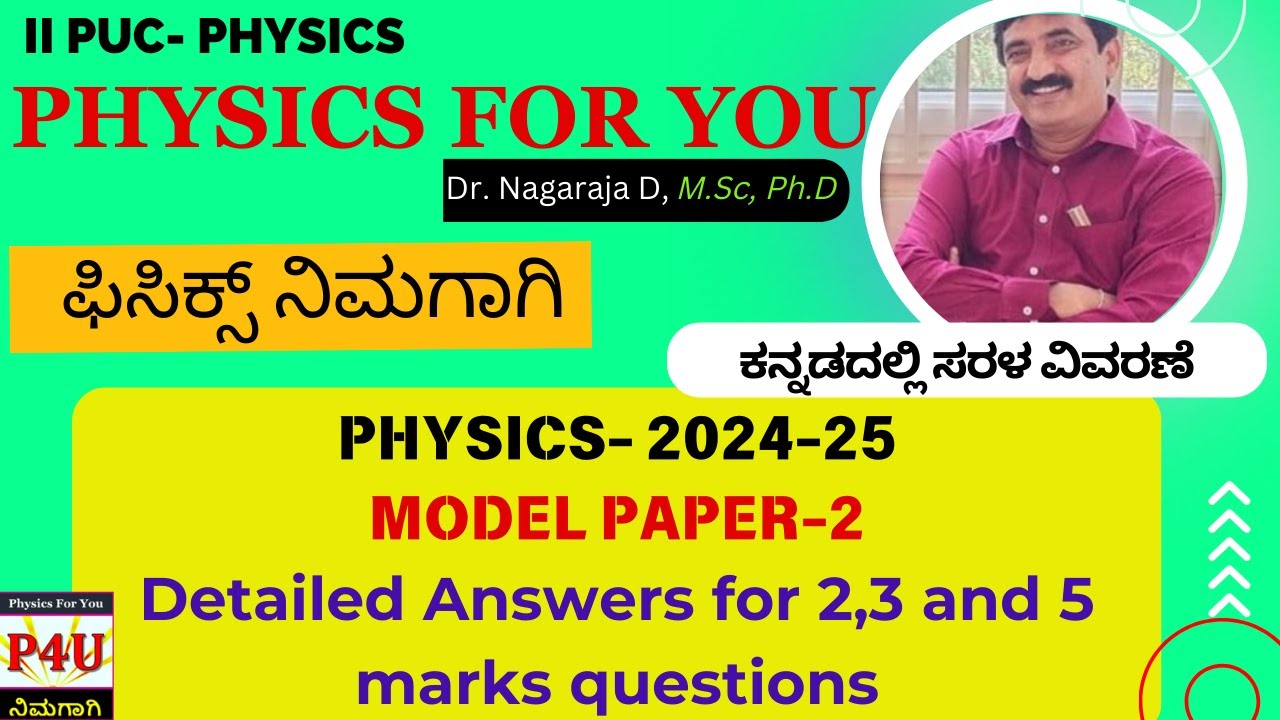 Physics Model Paper 2025-1 detailed answers for SA and LA type ...