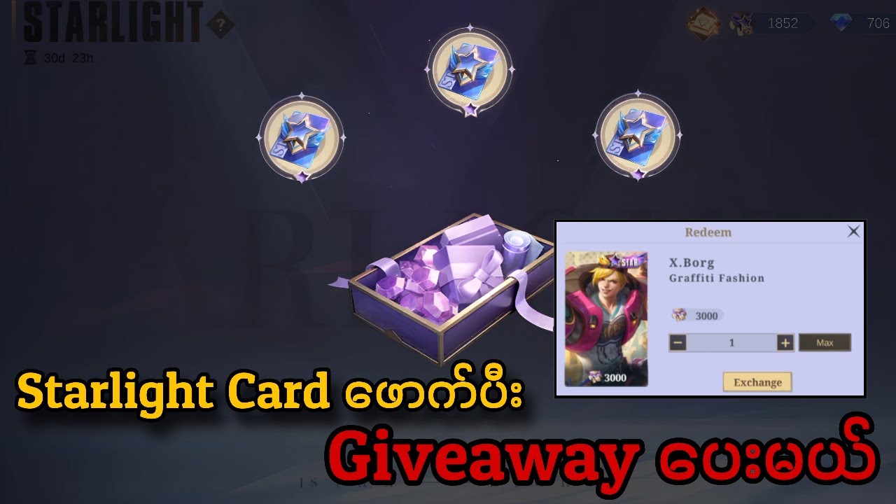 Starlight Card ဖောက်ပီး Giveaway ပေးမယ်🔥 - YouTube