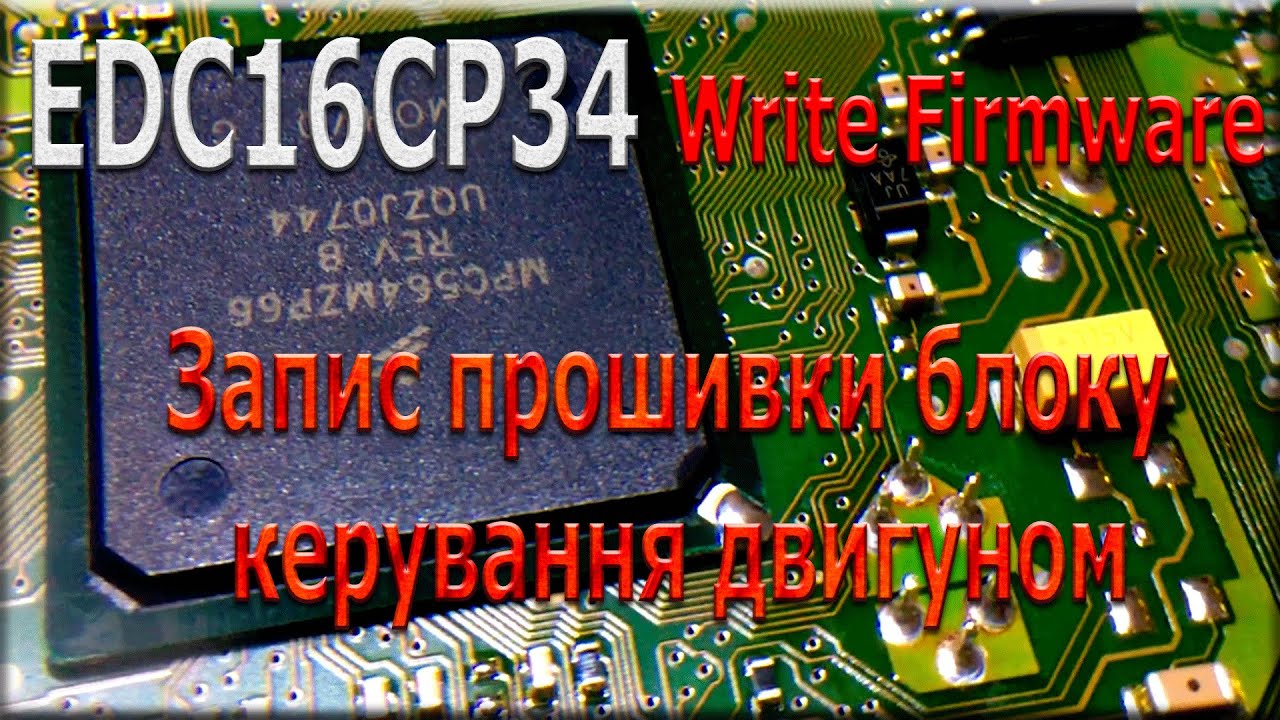 EDC16CP34 KETAG Запис прошивки ЭБУ ECU AIDI A4 ( 8E ) - YouTube