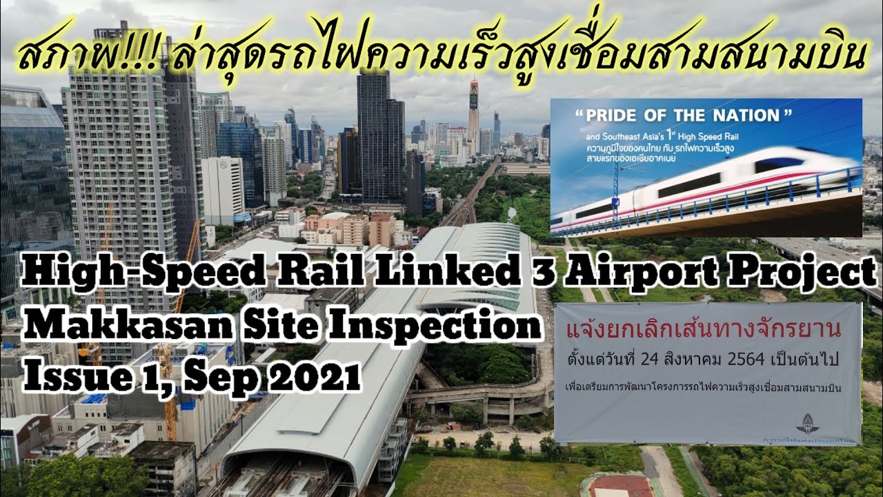 EP.68 High-Speed Rail Linked 3 Airport Project, Makkasan Site ...