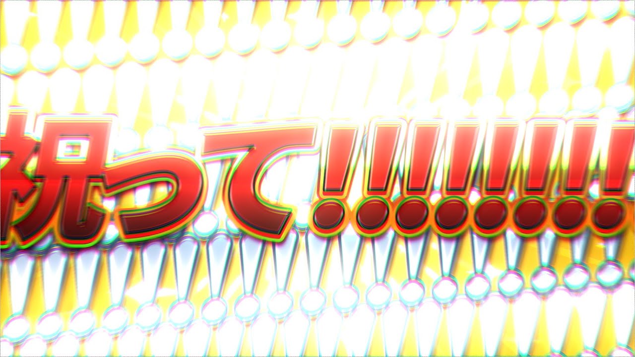 twitch.speed=4s $[x4 $[fg $[rainbow 【ニコニコメドレー】祝って