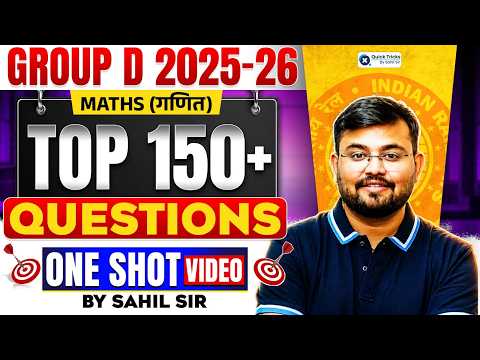 RRB Group D 2026 | Maths Top 150 Questions | Maths by Sahil Sir