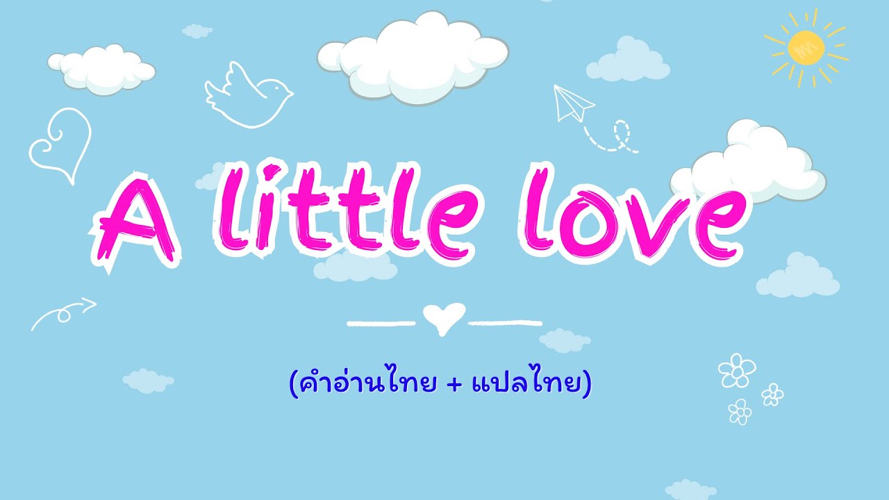 [คำอ่านไทย + แปลไทย] Fiona Fung – A Little Love Lyrics - YouTube