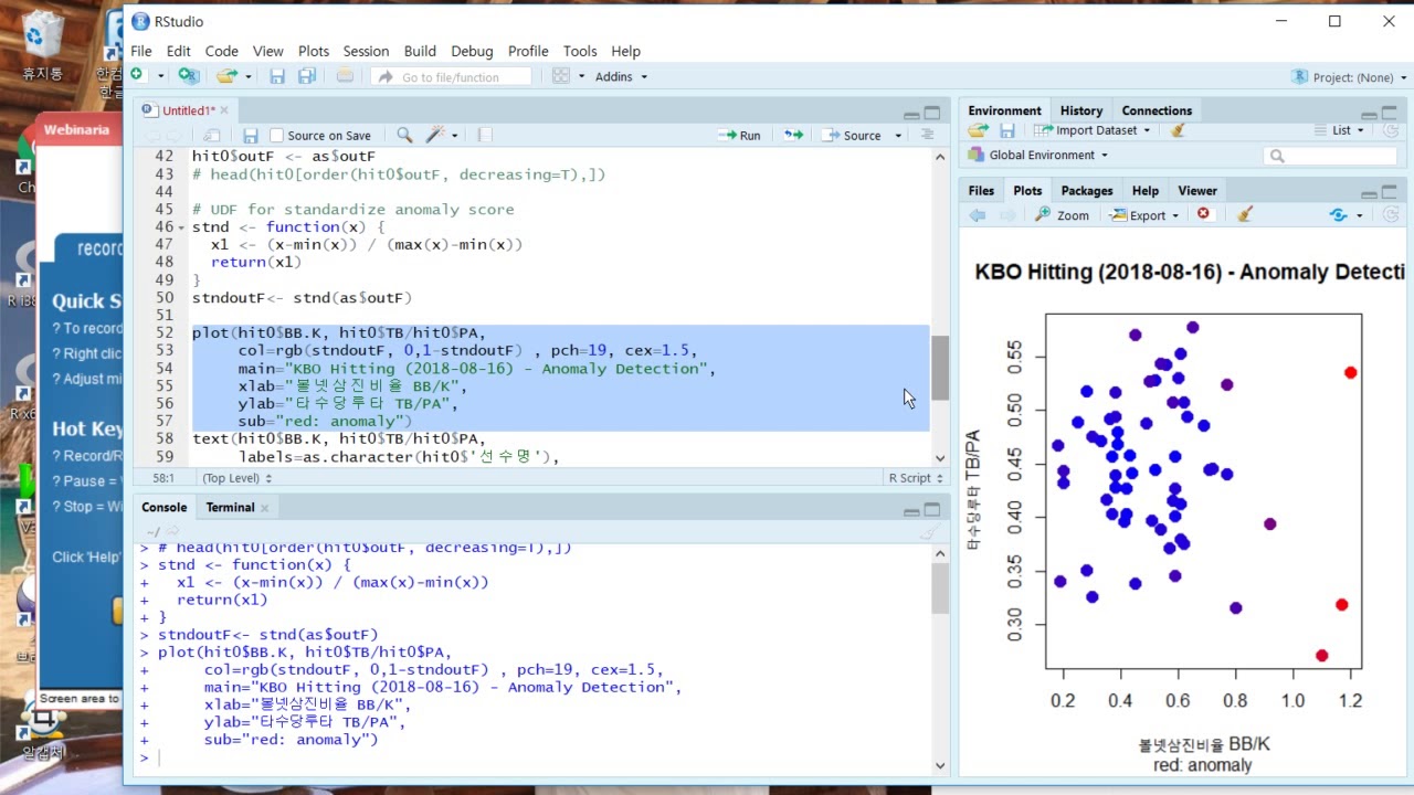 R anomaly detection Practice EDA 전용준2018 [HD] - YouTube