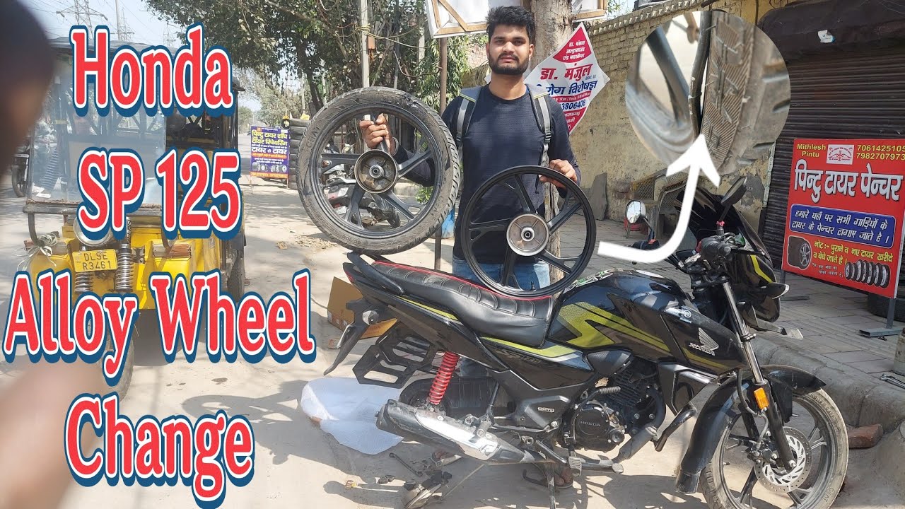 Honda SP 125 Alloy Wheel Change (New Alloy Wheel) - YouTube