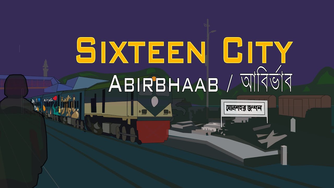 Sixteen City | 16 City | - Abirbhaab / আবির্ভাব || Official Video ...