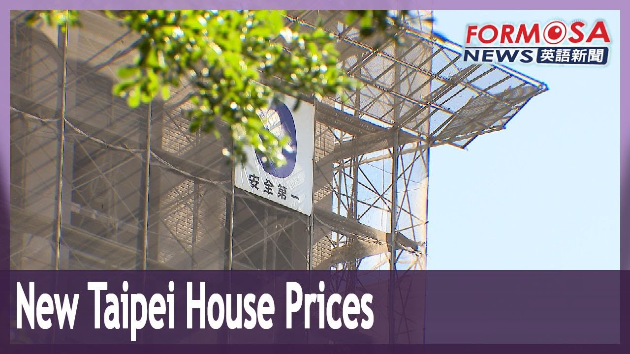 House prices rise in Yonghe and Zhonghe in advance of new MRT Wanda ...