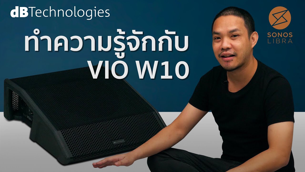 dBTechnologies : รีวิว VIO W10 Stage Monitor review - YouTube