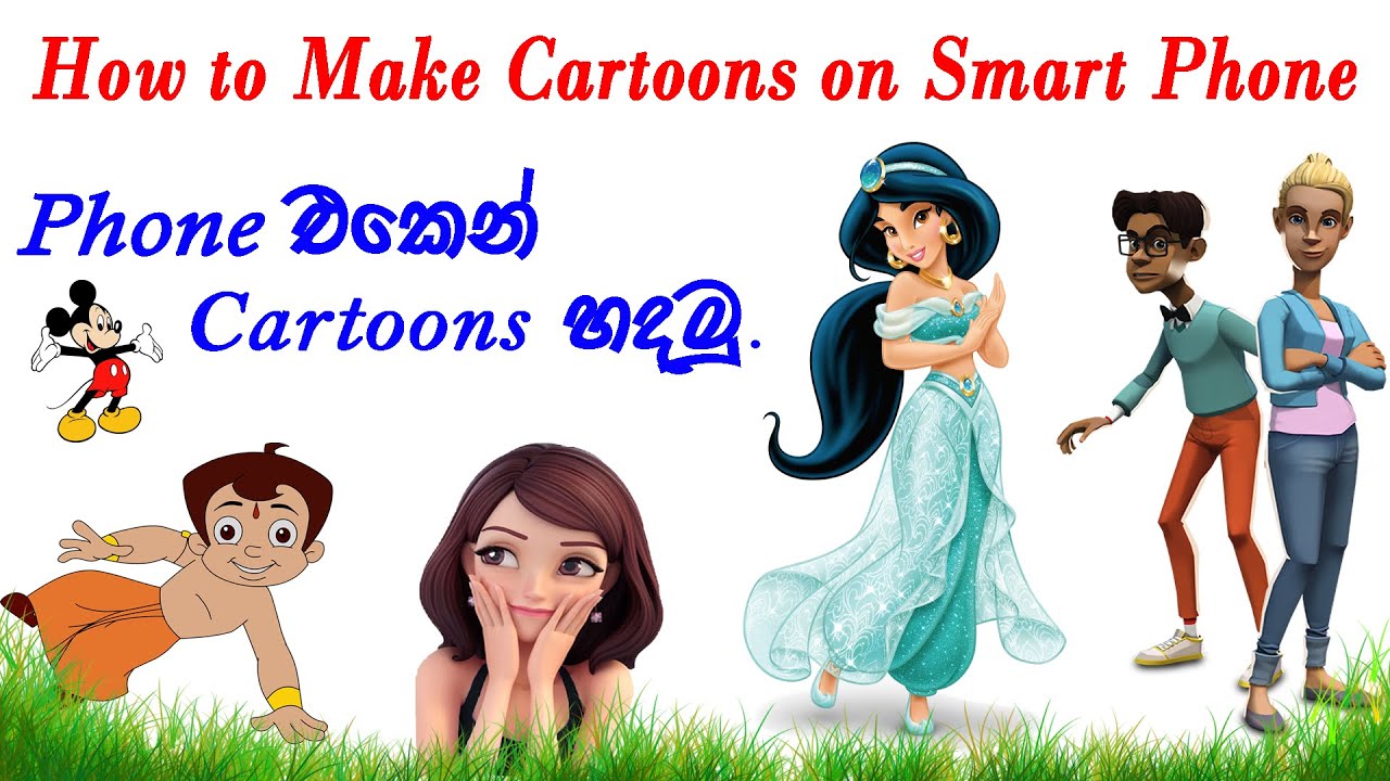 How to Make Cartoons On Smart Phone - YouTube