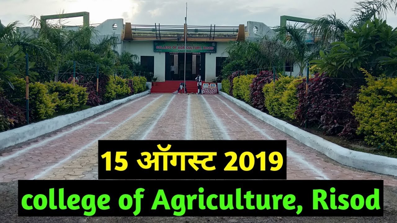 college of agriculture risod । college of agriculture Risod।agricoss ...