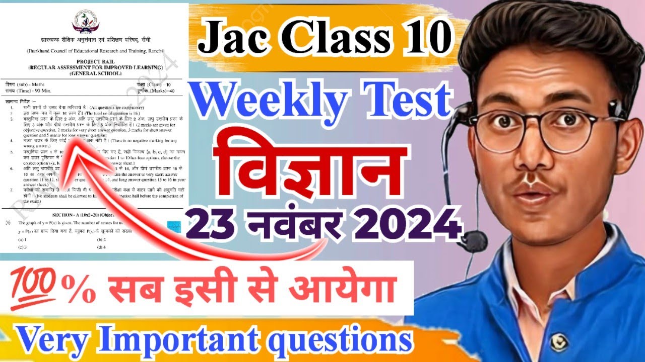 class 10 weekly test 23 November important Question class 10 science ...