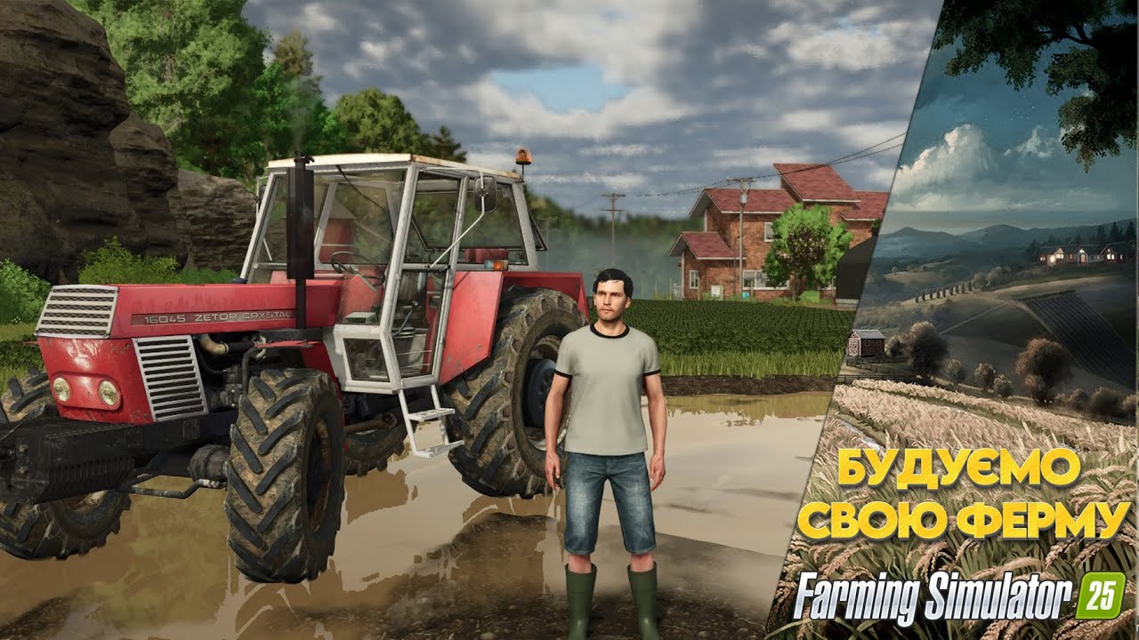 ПОЧИНАЄМО ЗБИРАТИ МОРКВУ💸 В Farming Simulator 25 БУДУЄМО СВОЮ ФЕРМУ ...