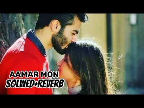 Aamar Mon (Solwed+Reverb) | Sultan | Jeet | Mim | Viral Song | It’s_eman75