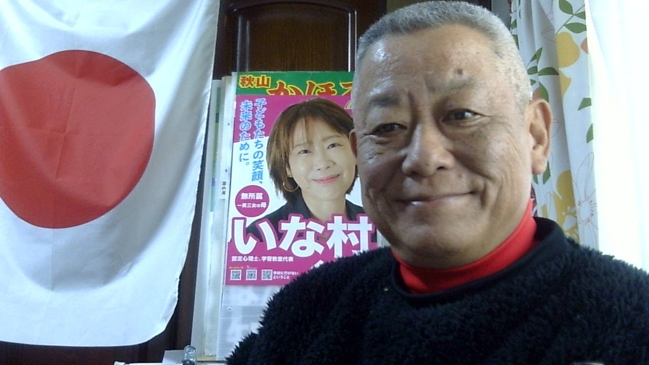 こんちわ💛AKKY MIKIO💛 AKKY_JAPAN 2nd.Channel - YouTube