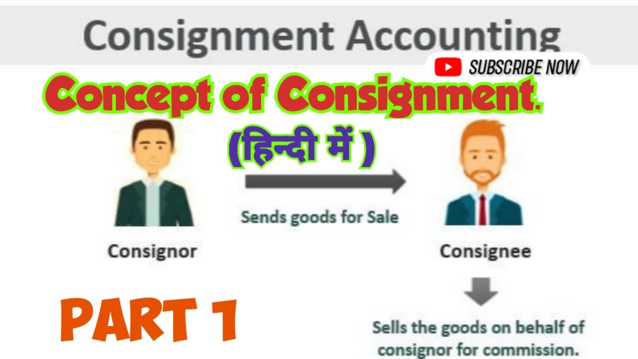#1 Consignment Accounts ~ Introduction and Overview #bbmku #sem1 - YouTube