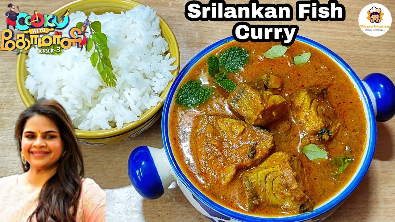 Cook With Comali 3 Recipe / Cook With Comali Recipe / Srilankan Fish ...