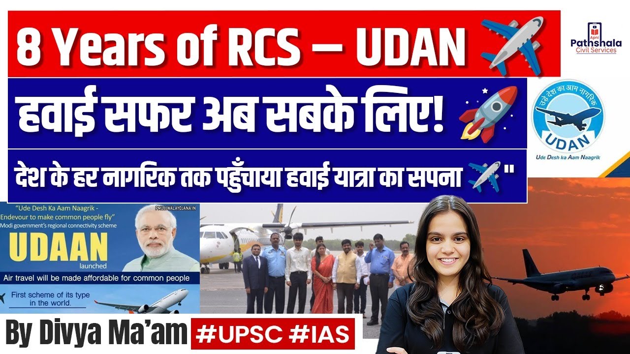 8 Years of RCS – UDAN | हवाई सफर अब सबके लिए! 🚀 | देश के हर नागरिक तक ...