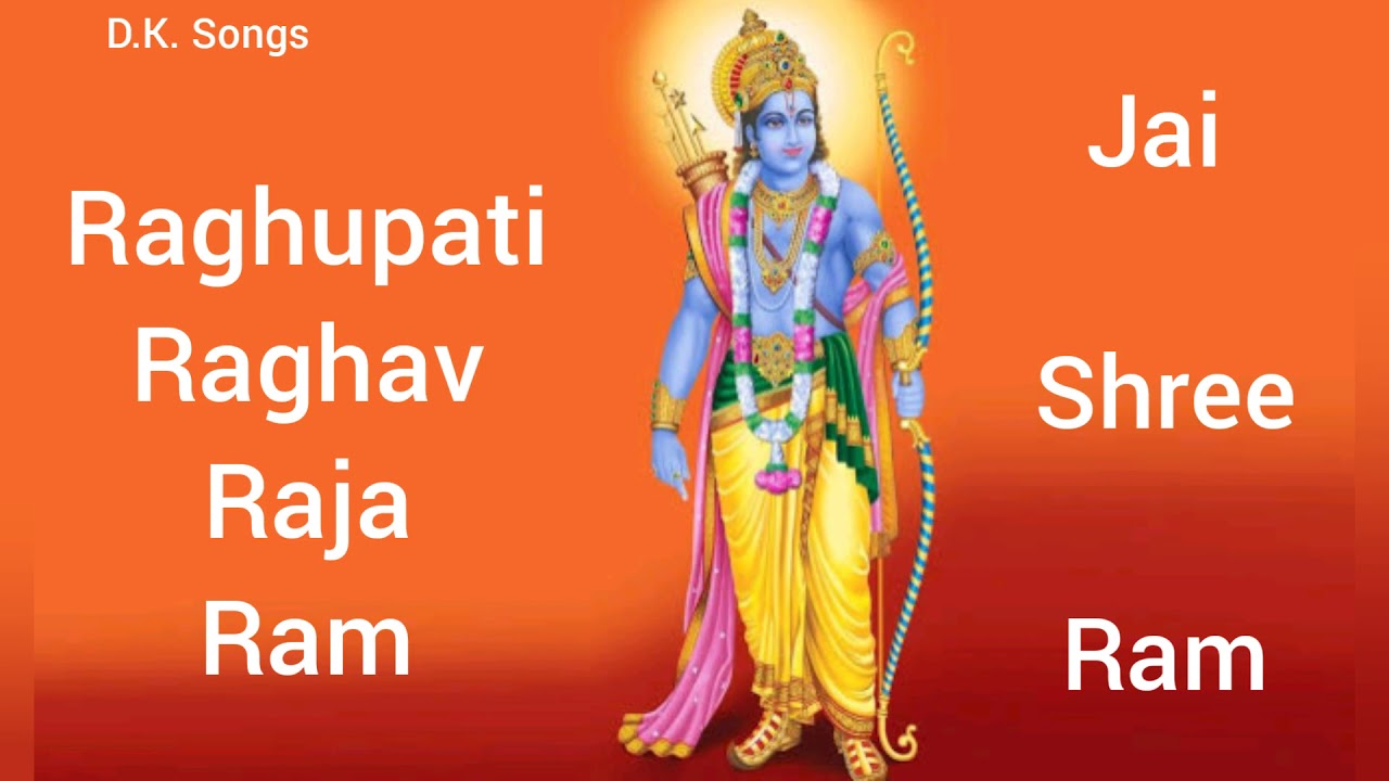 SHREE RAM BHAJAN | LORD RAMA BHAJAN ( FULL SONG ) - YouTube