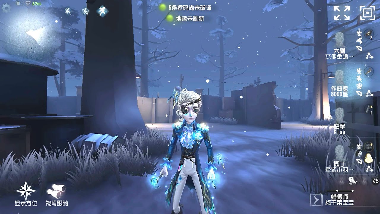 #57 Composer | Pro Player | Leo's Memory | Identity V - YouTube