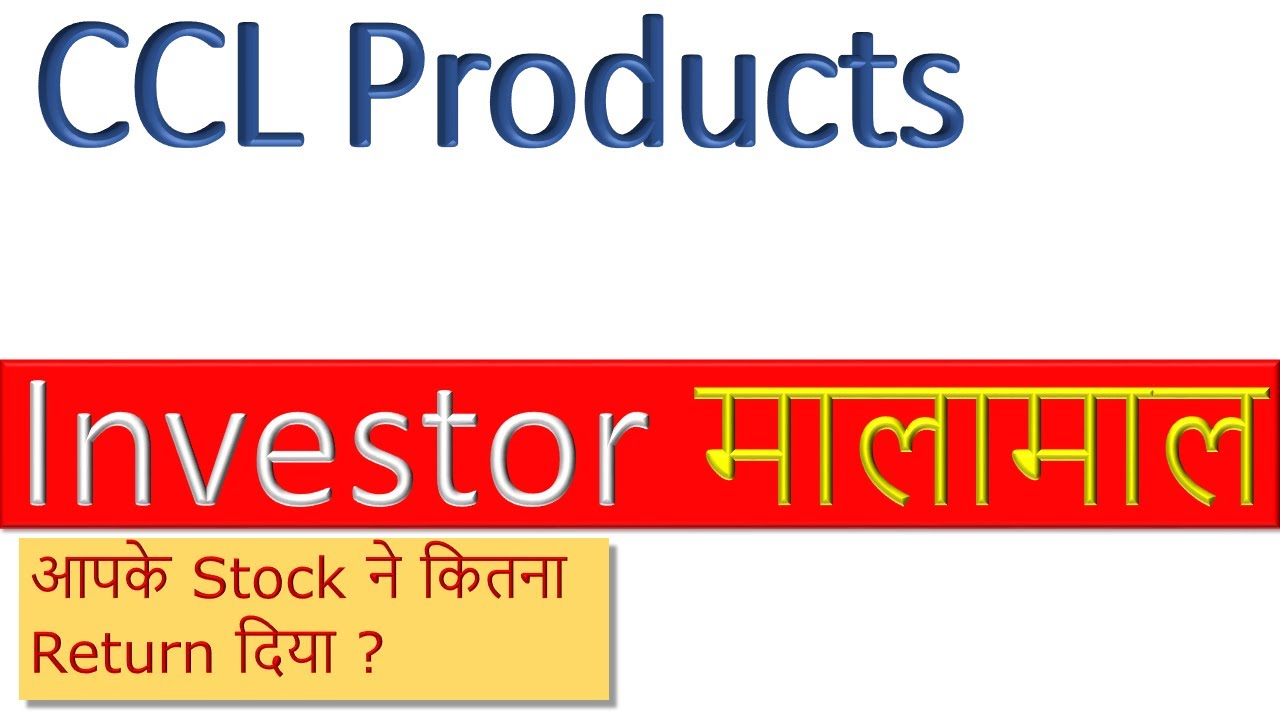 CCL Products Price Analysis - YouTube