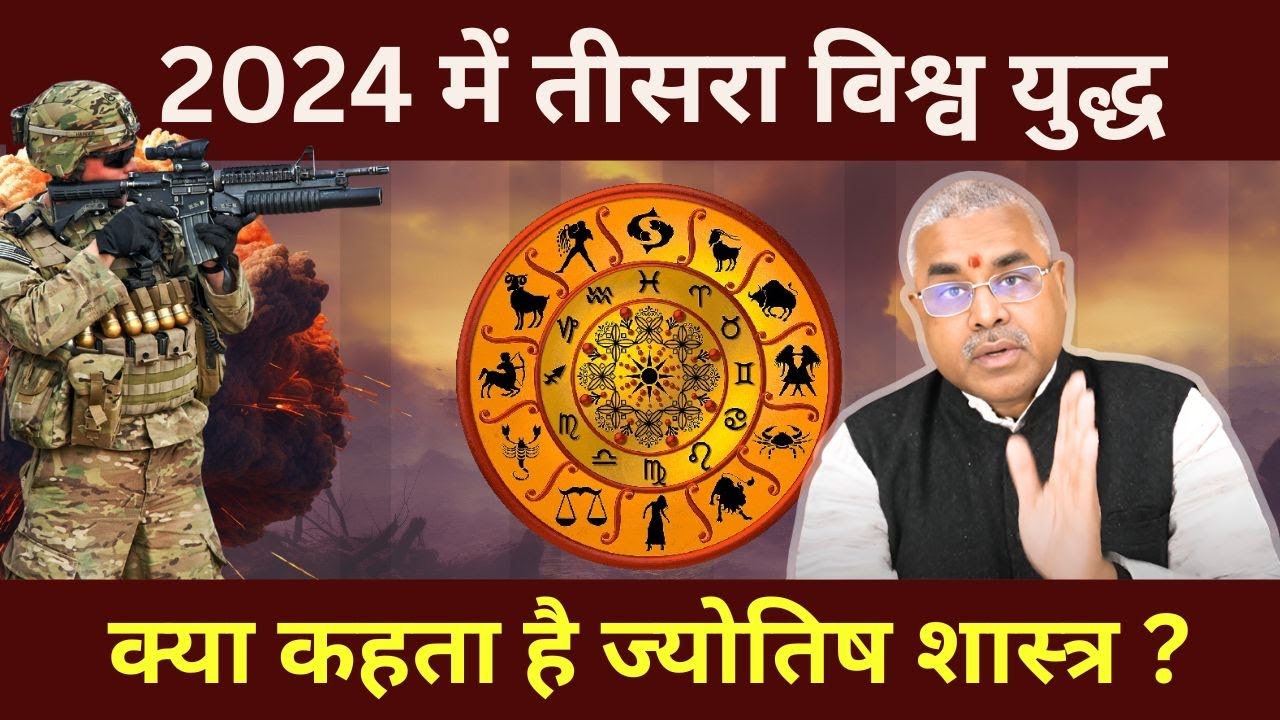 Third World War Astrology Predictions | Will There be a World War 3 in ...