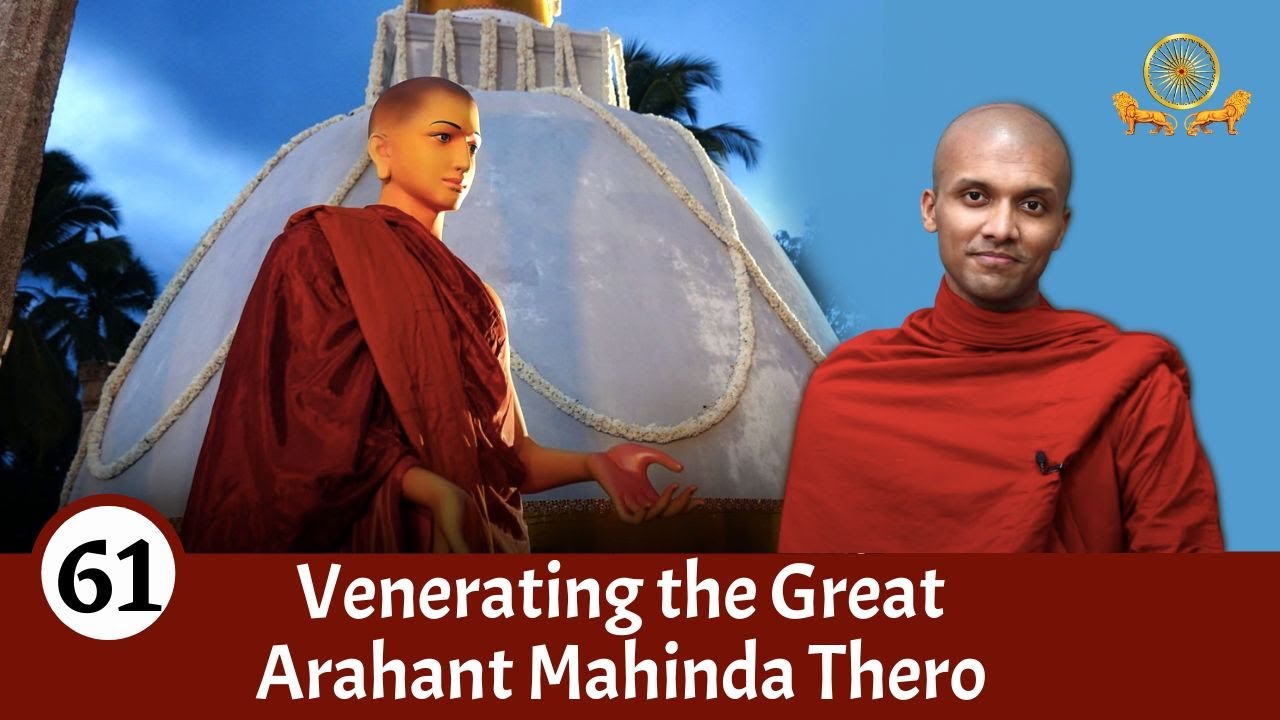 Venerating the Great Arahant Mahinda Thero | Mirror of the Dhamma for ...