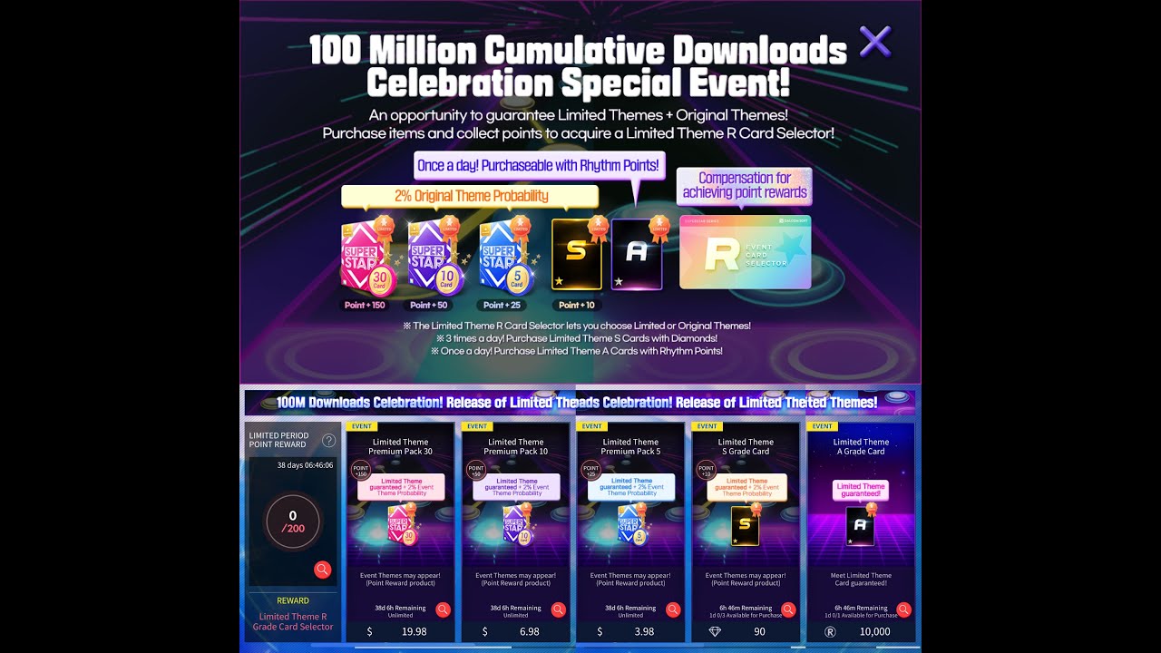 SUPERSTAR YG | PURCHASING 100 MILLION DOWNLOAD SPECIAL EVENT LIMITED ...