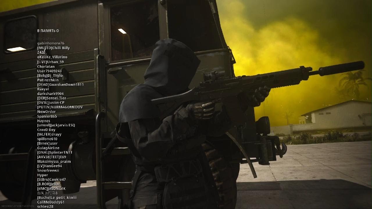 Call of Duty: Warzone ghost Azrael топ1 9💀 - YouTube