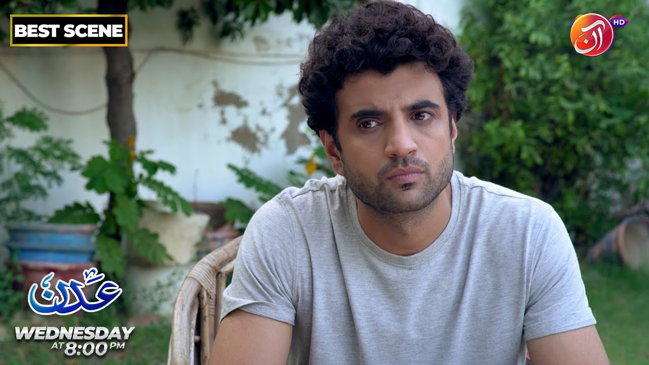 Addan | Episode 11 | Best Scene | Link in Bio | AAN TV - YouTube