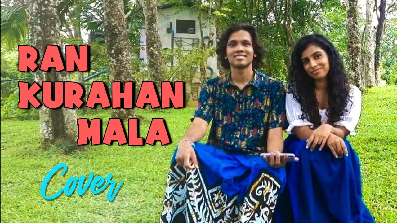 Ran Kurahan Mala (රන් කුරහන් මල) - Bathiya & Santhush (BnS) | Short ...