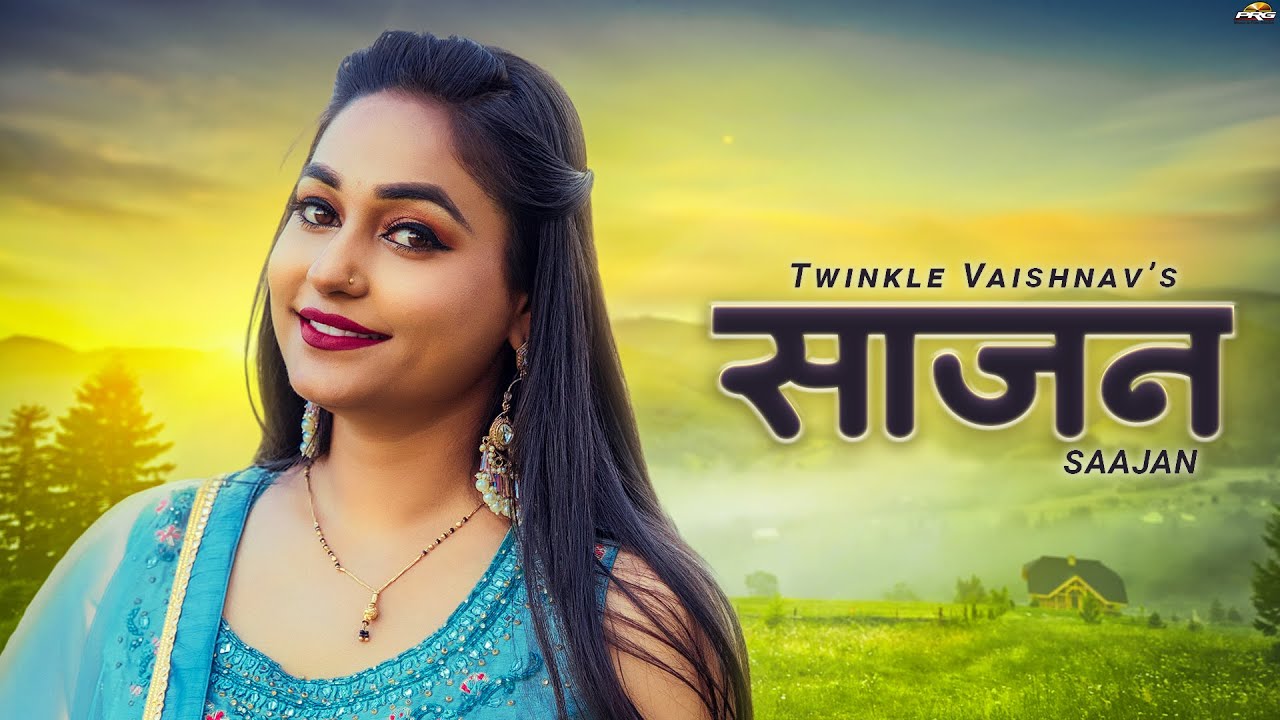 साजन LOVE SONG | Twinkle Vaishnav | Saajan - YouTube Music
