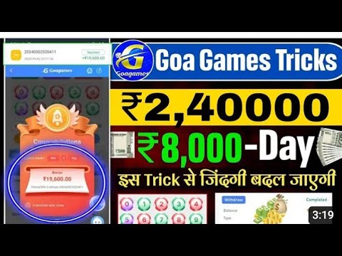 Goa Games Winning Tricks | Goa Games Color PredictionTricks | Goa Games ...