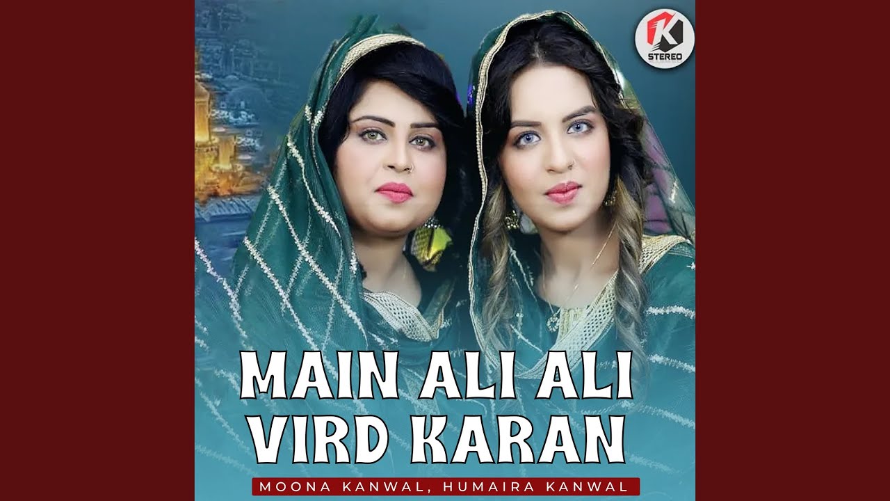 Main Ali Ali Vird Karan - YouTube