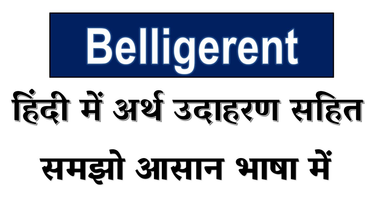 Belligerent meaning in Hindi // Explained Belligerent With Using ...