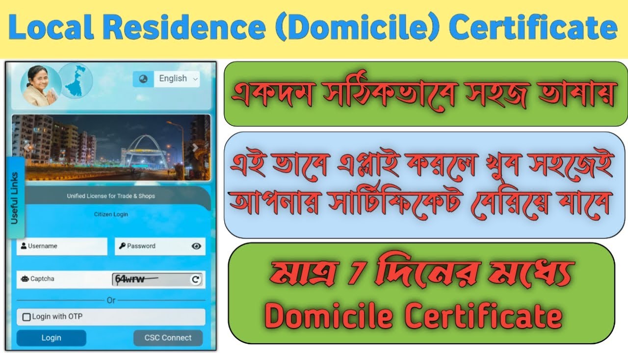 Apply local Residence Domicile Certificate step by step process ...