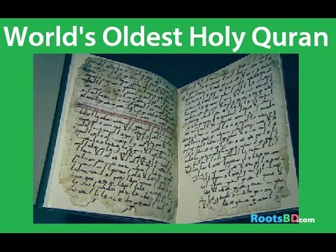 World's Oldest Quran Found - YouTube