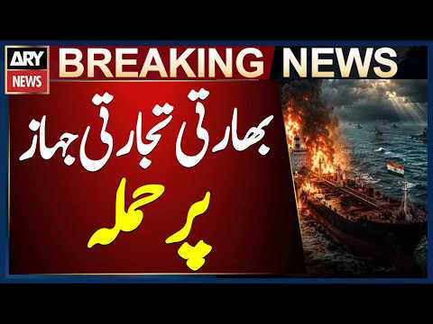 Indian Merchant Ship Sinks After Attack Near Yemen Coast