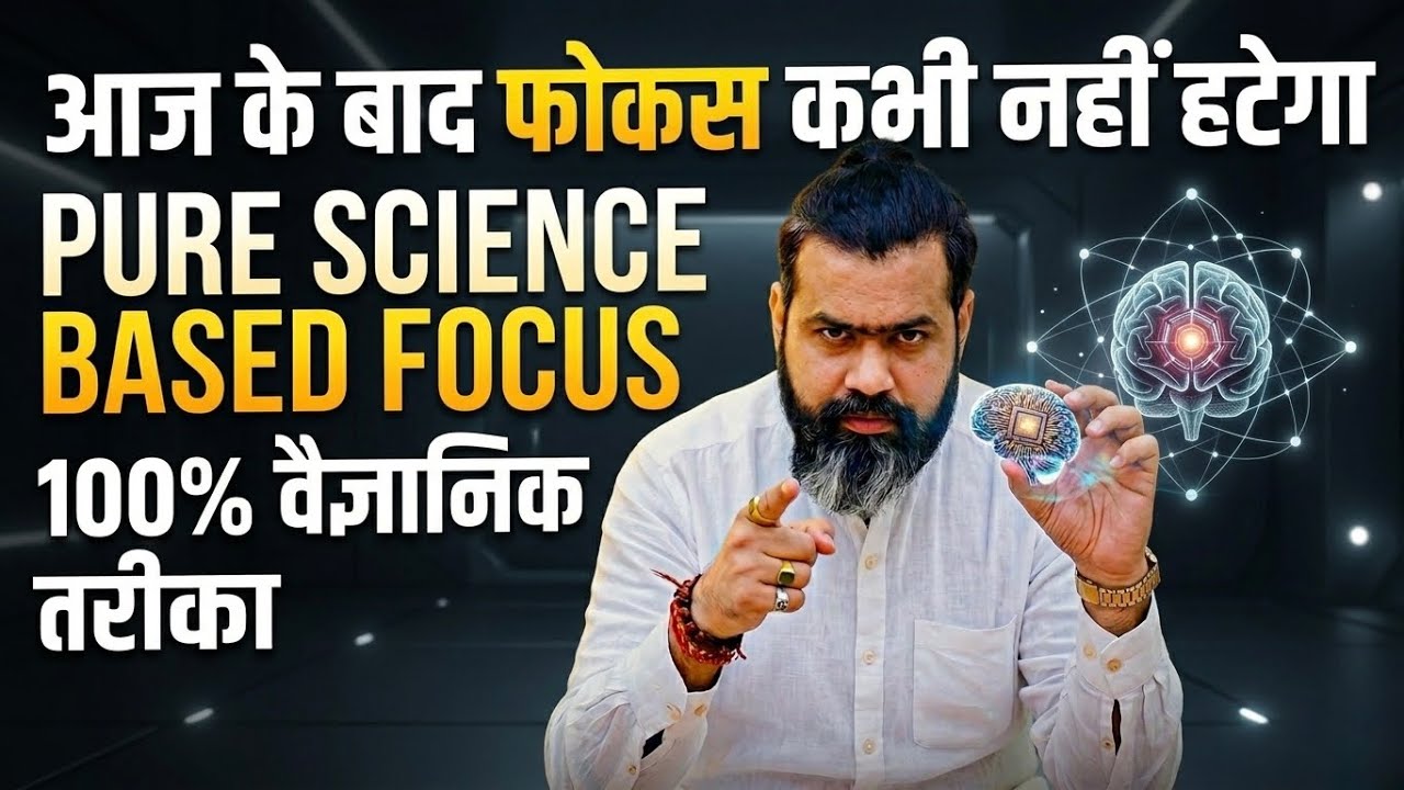 The Mindful Meditation Method: 5 Steps to a More Focused Mind || Rahul Jajoriya life coach - YouTube