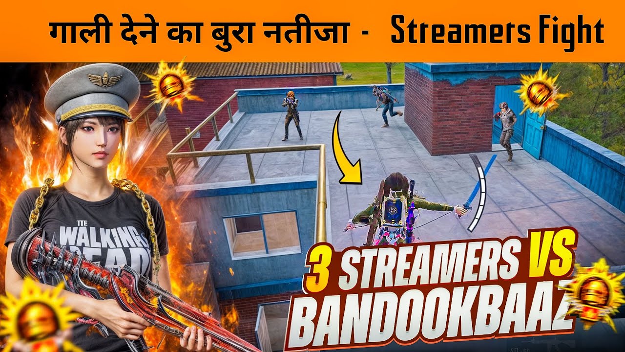 Streamer Called Me Hacker 😱 3 Streamers vs BandookBaaz | BGMI Conqueror ...