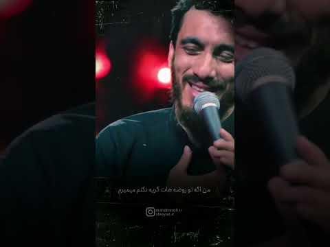 Mehdi Resuli - Ya İmam Huseyn (ə)